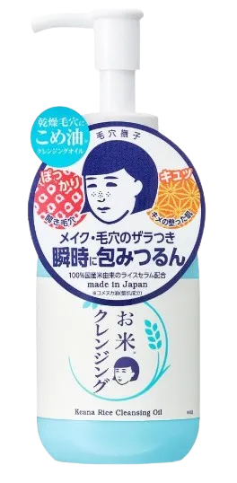 Buy Ishizawa Labs Japanese Skincare Products India | Keana Nadeshiko ...